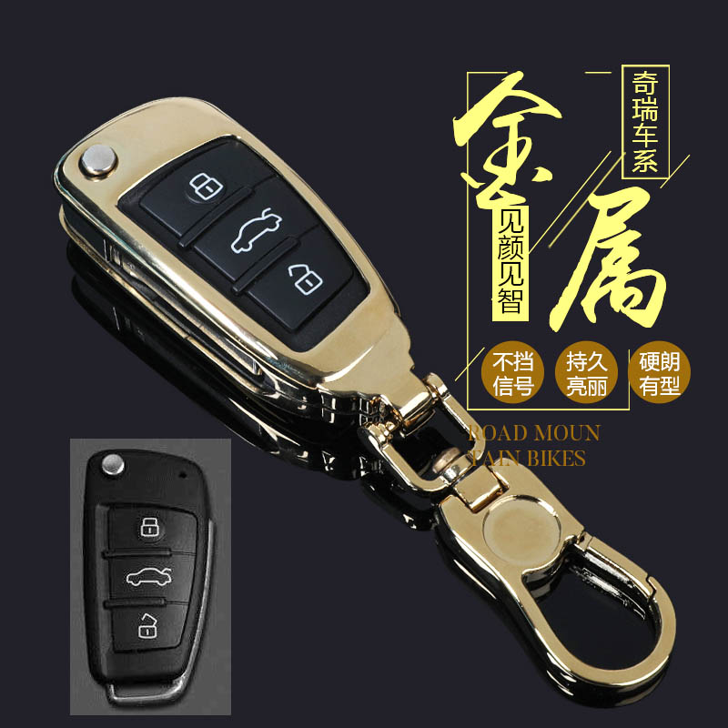 遥控器奇瑞凯翼c3钥匙套车用保护壳包扣艾瑞泽5个性凯翼e3瑞虎c3_虎窝淘