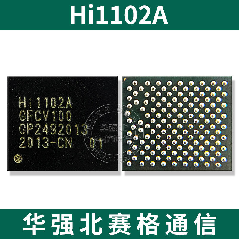mate30 V10WIFI模块ic Hi1103 HI1102A 1105 6D21功放6H02S 6H03S_虎窝淘