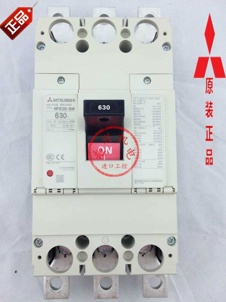 正宗三菱MCCB 630A空气开关500A断路器NF630-SW 3P 600A 630A500A_虎窝淘