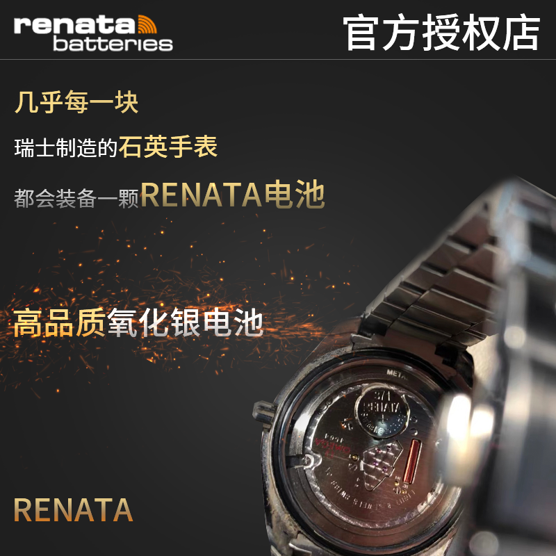 Renata399 SR927W手表电池GSHOCK卡西欧GA-1100 GG-1000小泥王EF-503 527 550 540原装通用 ...