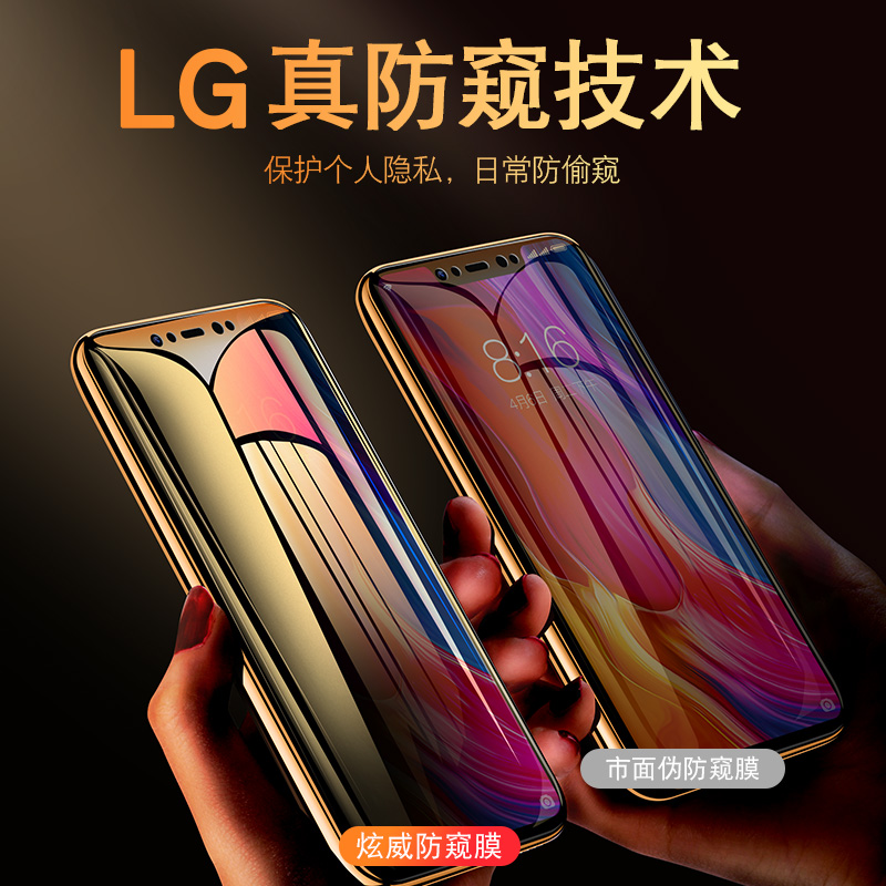适用小米8se钢化膜防窥米9se防窥膜水凝ud手机红米note7青春版全屏防偷窥lite屏幕指纹探索pro蓝光九屏保贴膜_虎窝淘