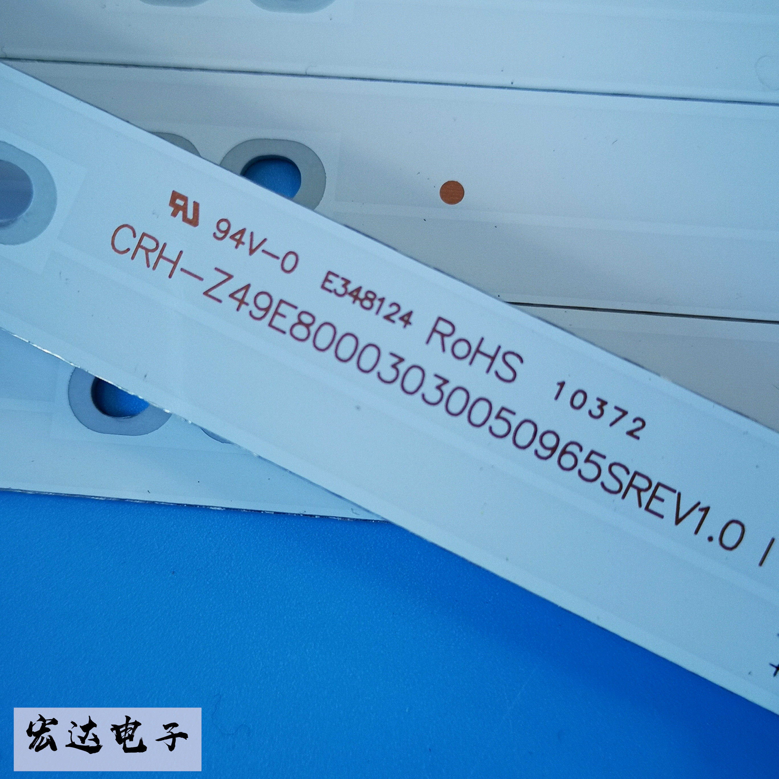 全新原装长虹49E8背光灯条LB-C490U16-E2-L-XRD_虎窝淘