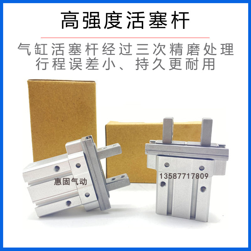 SMC型手指气缸JMHZ2-8D/JMHZ2-12D/JMHZ2-16DJMHZ2-20D机械夹爪_虎窝淘