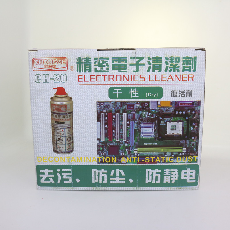 CH-20全洁者精密电子清洁剂/电位器/电路板清洗剂(干性) 220ML_虎窝淘