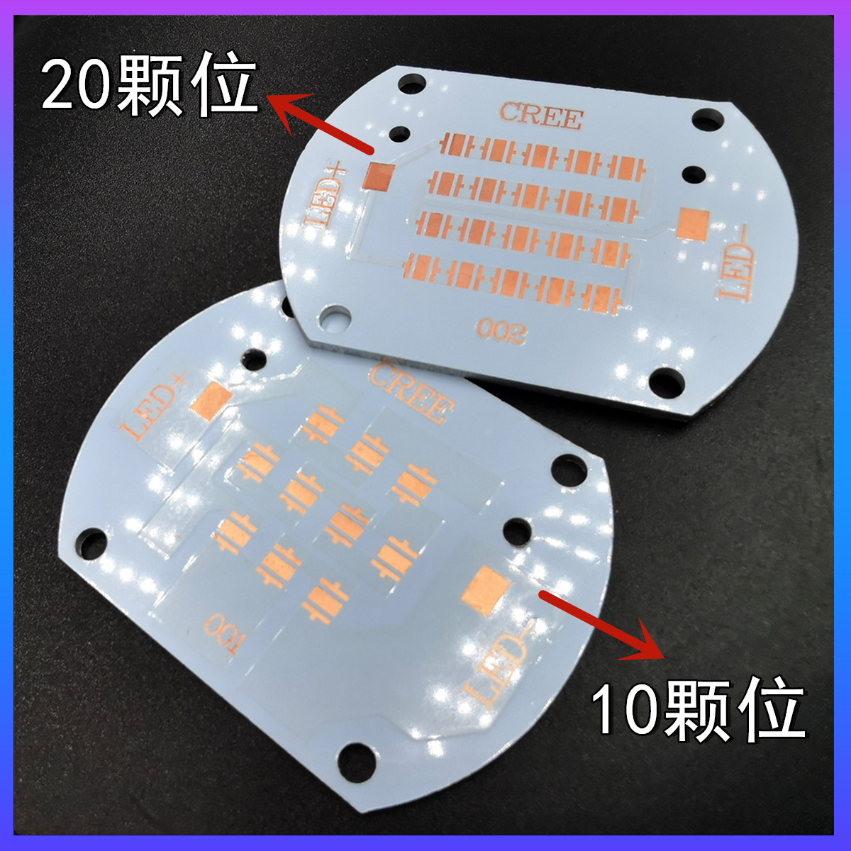 CREE 3535 LED灯珠集成铝铜基板10颗位20颗位加厚红蓝白光紫外线_虎窝淘