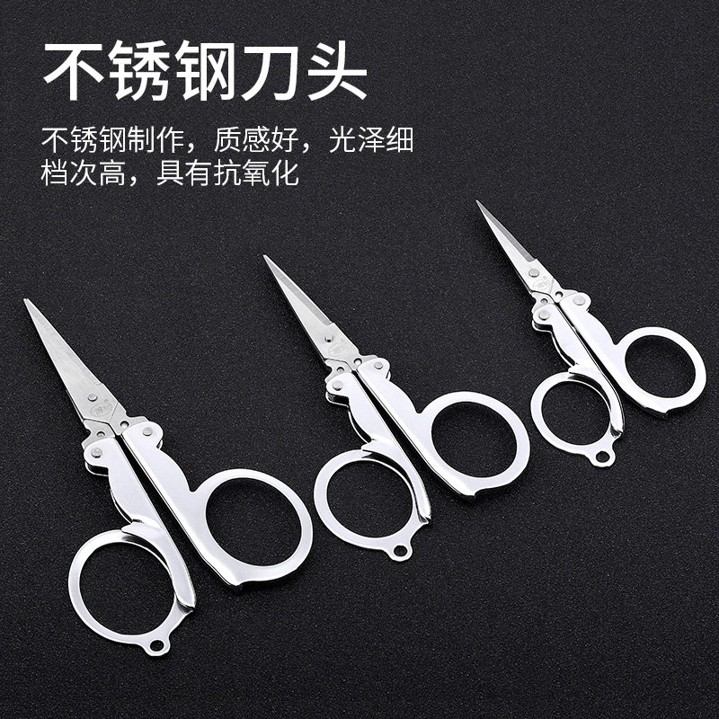 博友不锈钢折叠便携旅行家用迷你小剪刀钓鱼专用随身鱼线剪指甲剪_虎窝淘