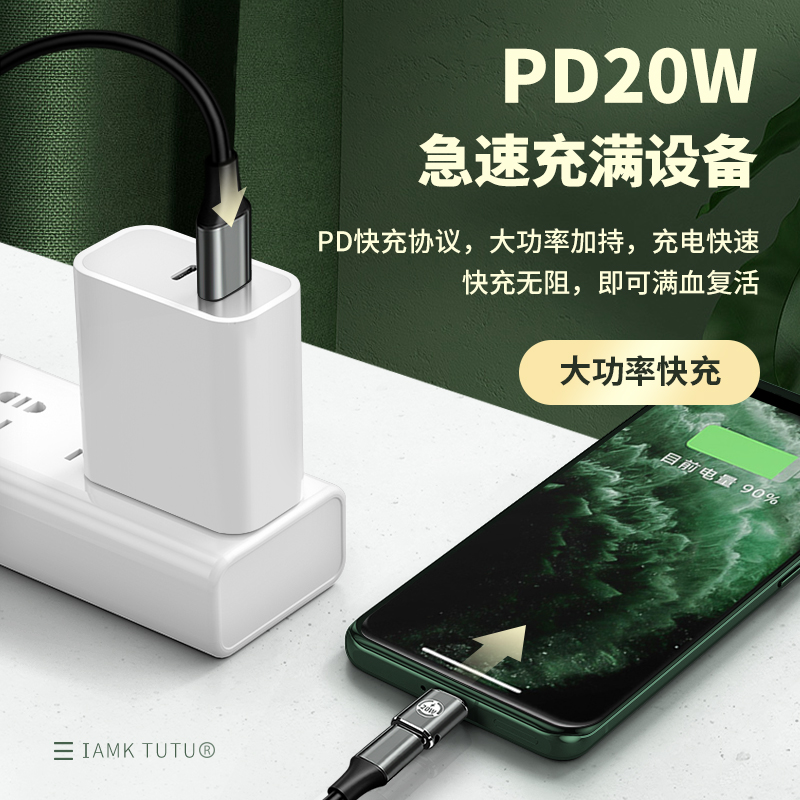 适用苹果15互转14充电转接头双Type c转lightning母头PD20W转换器13配件USB手机汽车接口电脑数据线max插头_虎窝淘