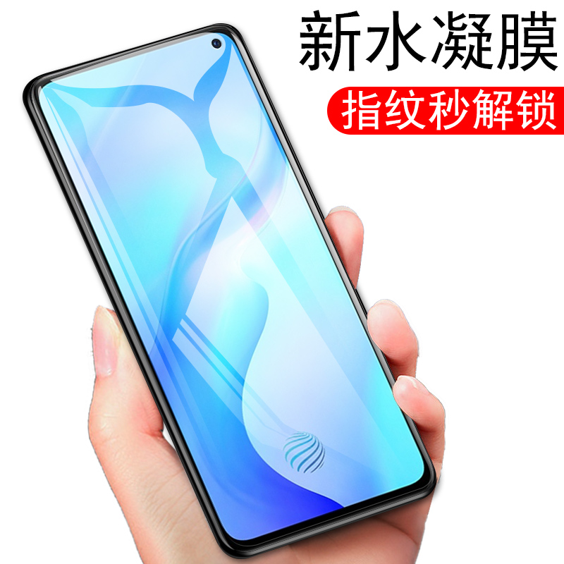 vivos5水凝膜vivo5s手机s5凝水膜水凌水滴V1932A/T水泥vo蓝光v1vsⅴivos全屏vⅰvos√ⅴ0s水银vlvos是Ⅴvovos_虎窝淘