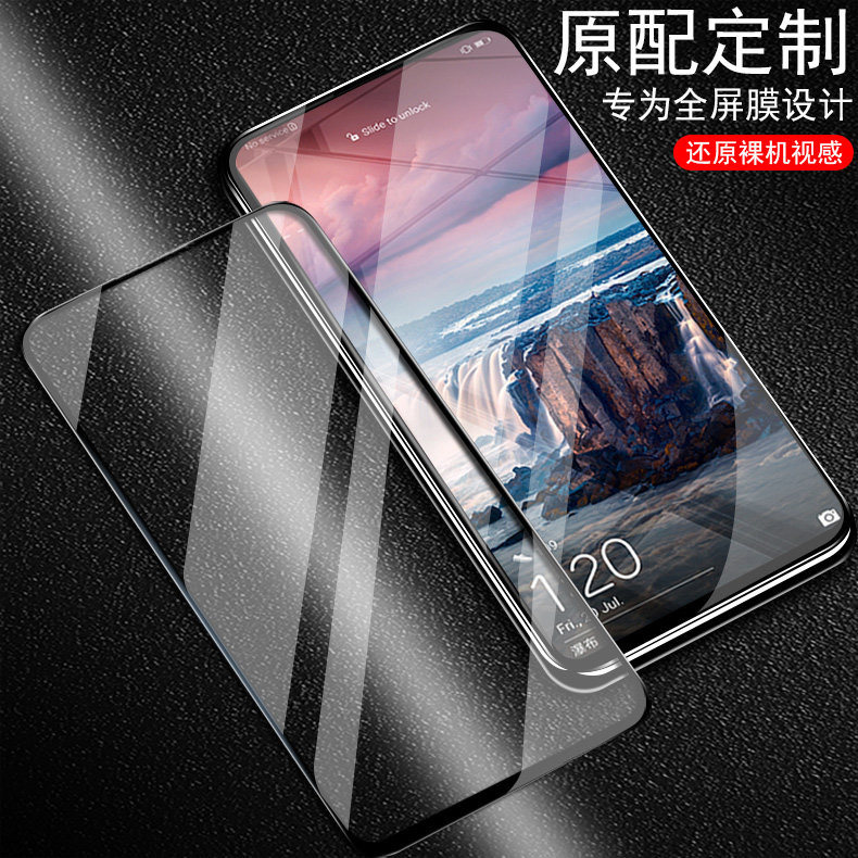 华为荣耀honor9x钢化膜9xpro全屏x9黑边9xp全身刚化麒麟810全面屏9义九xpor手机hlk一aloo-al00全包边 ...