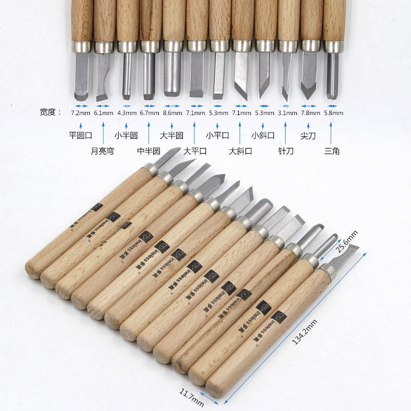 雕刻刀具手工木雕刀刻刀木工工具美工刀篆刻刀橡皮章木雕刀木刻刀_虎窝淘