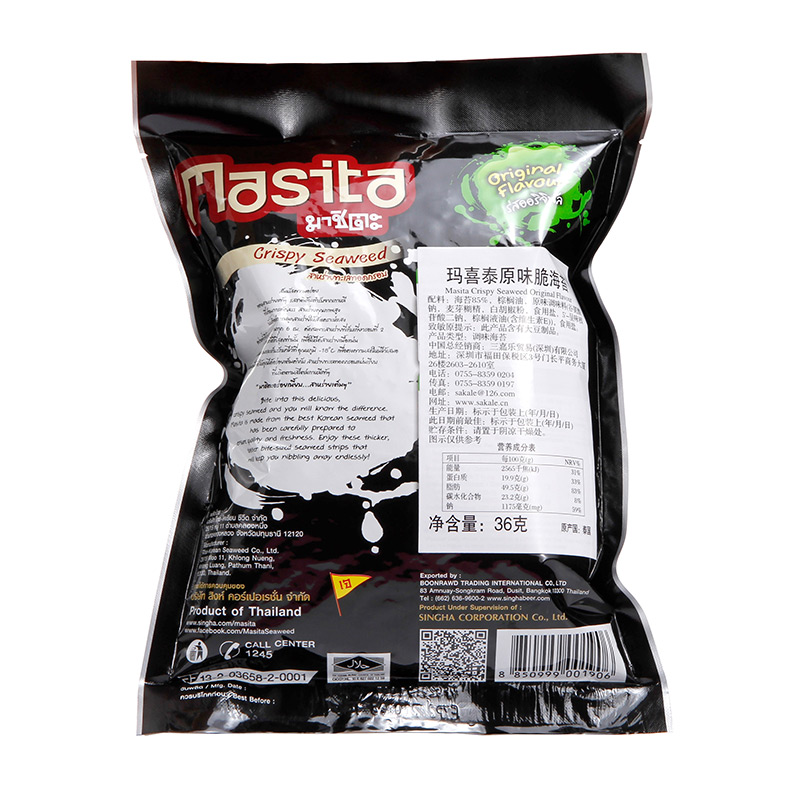玛喜泰韩式辣烧烤味脆海苔36g*3包泰国进口masita香脆即食紫菜片_虎窝淘