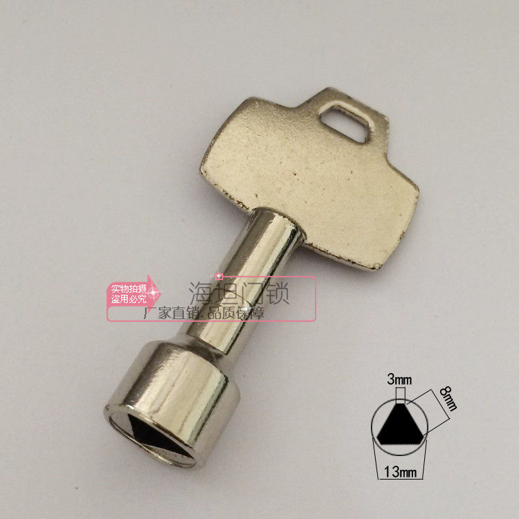 电梯三角钥匙多功能钥匙一字四角水表阀门高铁通用钥匙_虎窝淘