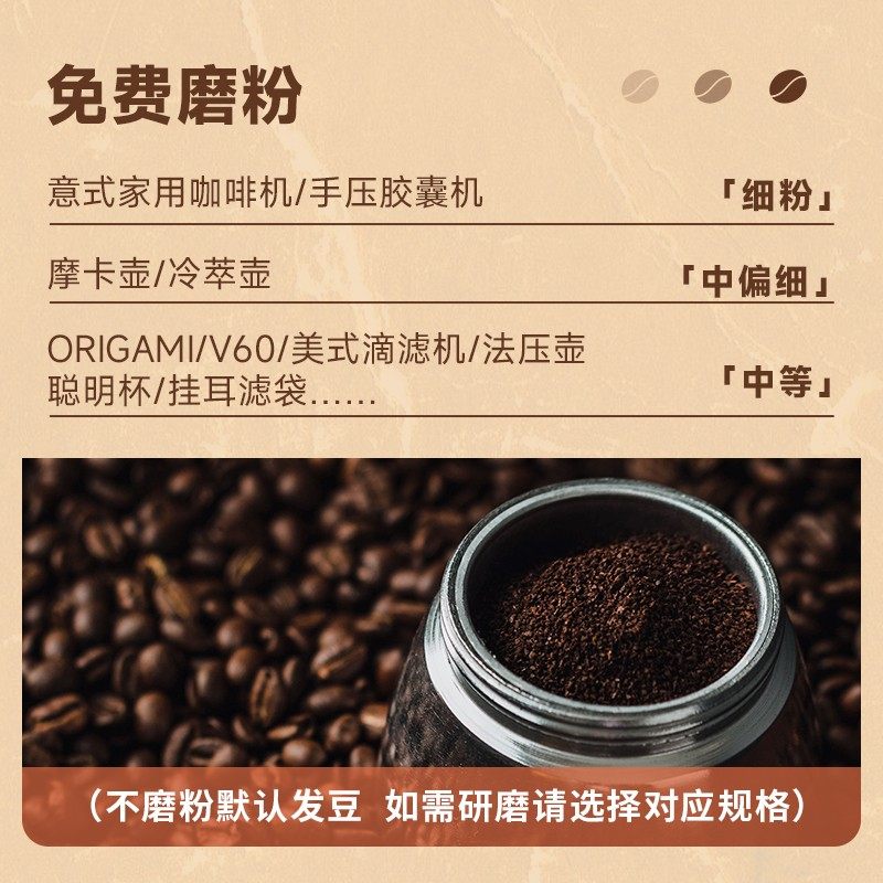 M2M Casanova意式咖啡豆意大利拼配阿拉比卡美式新鲜烘焙磨粉500g_虎窝淘