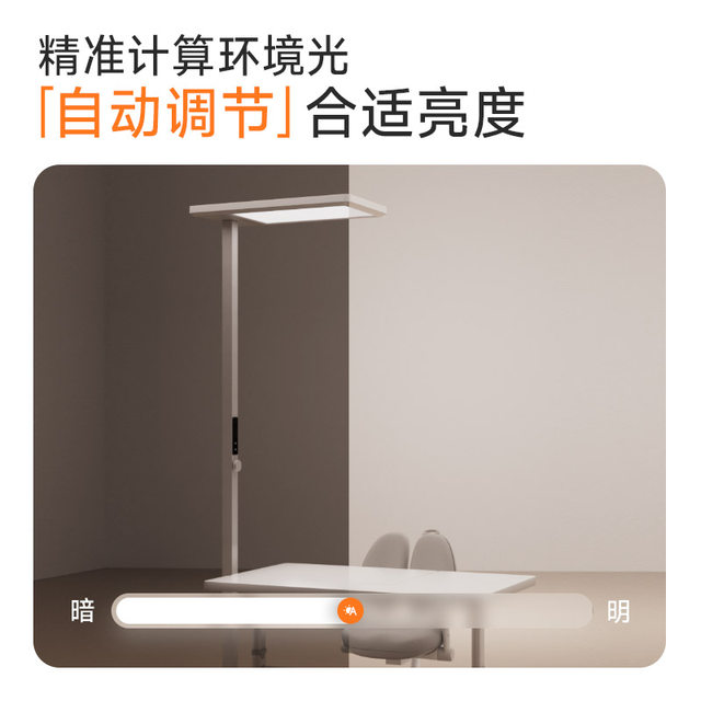 Qilang Large Street Light Floor-standing Eye Protection Lamp Full ...
