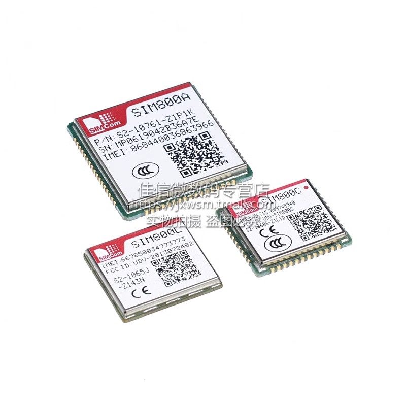 SIM800C/A/L四频封装 SIM800L语音SMS数传模块GPPS模块SIM800A_虎窝淘