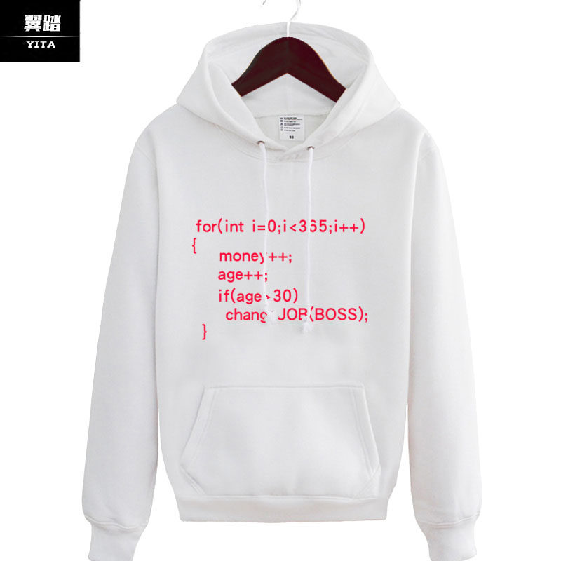 励志代码程序员猿创意连帽卫衣服男女IT码农极客编程外套加绒帽衫_虎窝淘
