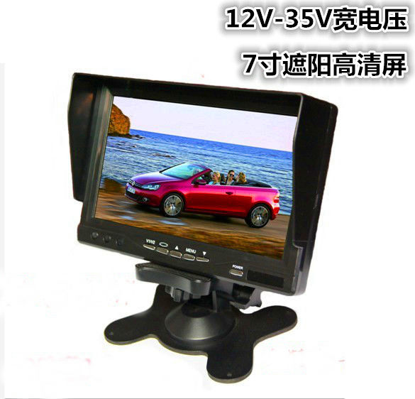 12V24V car general high -definition 7 -inch car reversing image screen ...