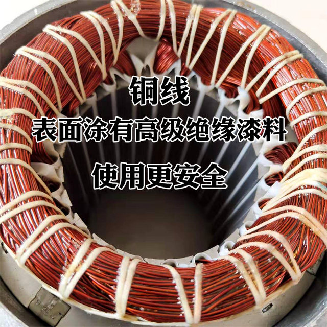 Micro electric gourd motor stator accessories line package small crane ...