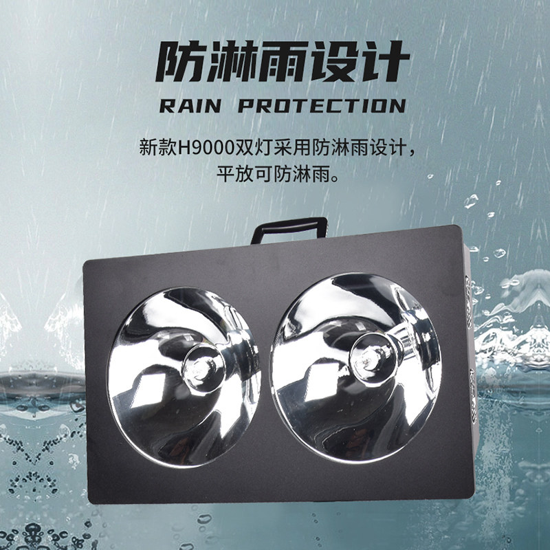 北京京北顶点H9000光极限H6000双头氙气钓鱼灯黑坑鲫鱼激光炮超亮_虎窝淘