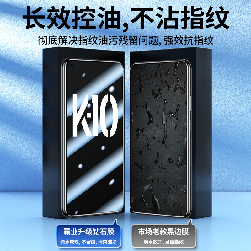 霸业适用oppok10钢化膜k10pro手机膜k10x全屏覆盖oppk保护opook高清opk抗蓝光防指纹0pp0活力版无白边贴膜por_虎窝淘