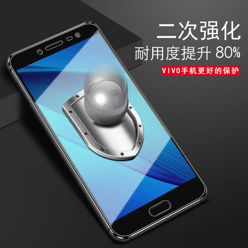适用vivox7钢化膜vivox7plus手机x9全屏plus步步高vivox9sviv0保护vivix蓝光puls玻璃sl刚化l屏保splus贴膜9i_虎窝淘