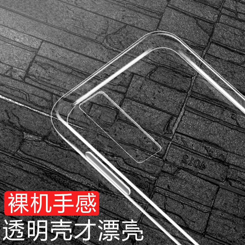 华为nova7手机壳nova7pro透明硅胶华为nova7se手机套nove7i保护套5g版外壳男女款全包防摔超薄软壳JEF-AN00_虎窝淘