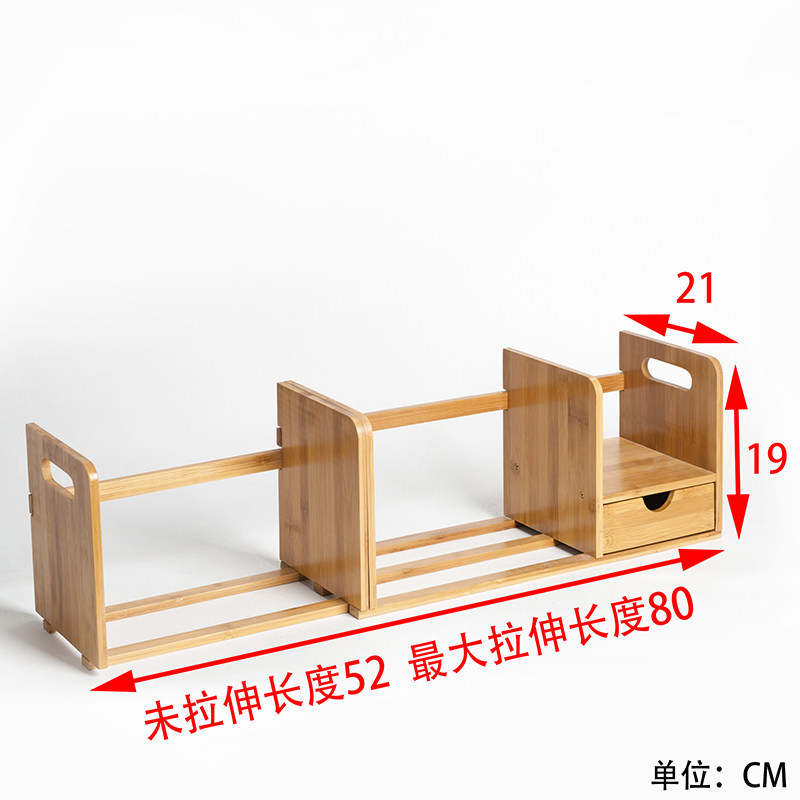 简易书架桌上小书架置物架创意学生迷你伸缩小型办公桌面收纳架子_虎窝淘