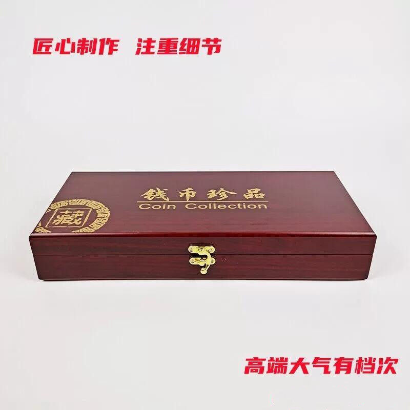 银元收藏盒银币盒袁大头收纳盒纪念币收藏盒古钱币收纳木盒50枚装_虎窝淘