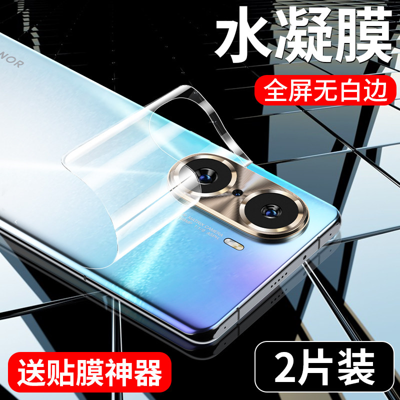 适用荣耀60后膜honor60pro手机60SE背膜后盖honor抗摔全包por六十防刮保护膜磨砂膜后贴纸透明无白边水凝贴膜_虎窝淘