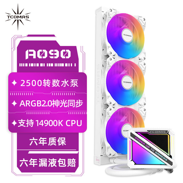 Titanium Tantalum LG700 PRO 360 White Integrated CPU 360 Water Cooled ...