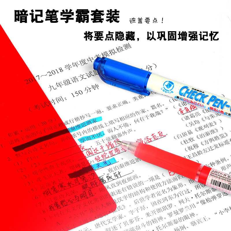 日本zebra斑马中性笔0.5不晕染笔JJ77黑0.4不墨迹markon大容量笔芯按动水笔学生黑色考试刷题旗文具舰店官网_虎窝淘