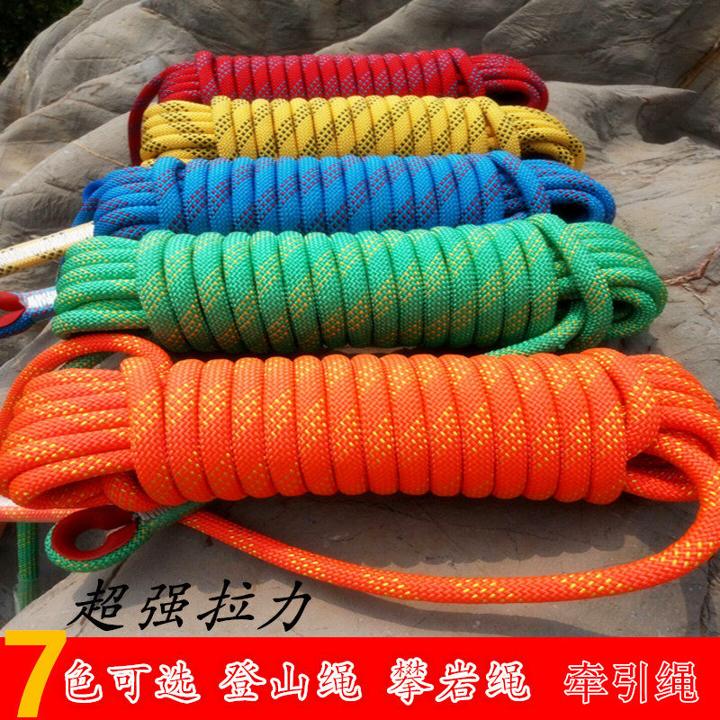 尼龙绳子涤纶绳安全绳户外绳装饰绳车用耐磨捆绑刹车绳电力牵引绳_虎窝淘