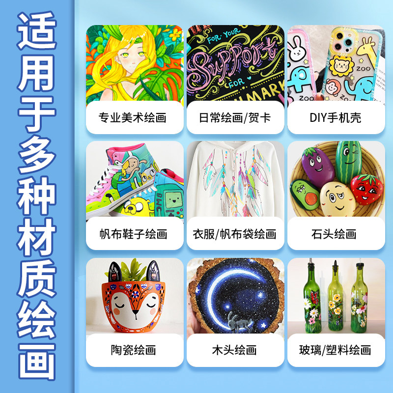 Touch mark丙烯马克笔DIY手绘画鞋防水丙烯笔丙烯颜料笔儿童专用丙烯颜料皮肤色彩绘全套涂鸦笔细头丙烯套装_虎窝淘