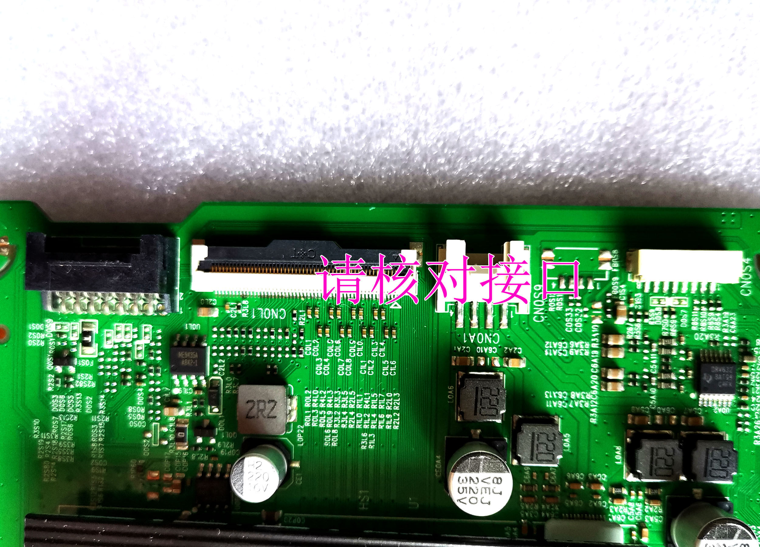 创维50 55 58 65G60 G950 G50 G650主板5851 5844-A9S600-2P/0P00_虎窝淘