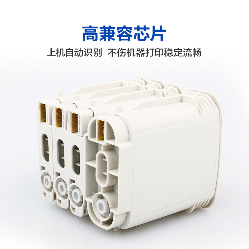 彩格适用惠普HP10 11墨盒C4844A 4836 4837 4838黑彩HP100 2800 K500 800 815 820 1000 ...