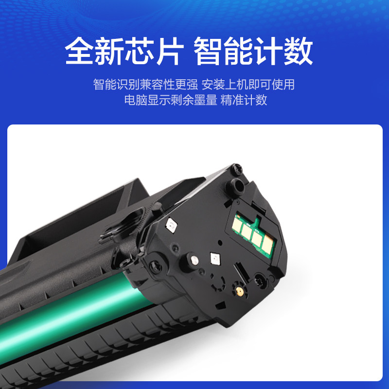 彩格适用惠普136w硒鼓hp110A M136a/wm/nw打印机墨盒108a/w 138p/pn/pnw易加粉W1110A晒鼓碳粉墨粉 ...
