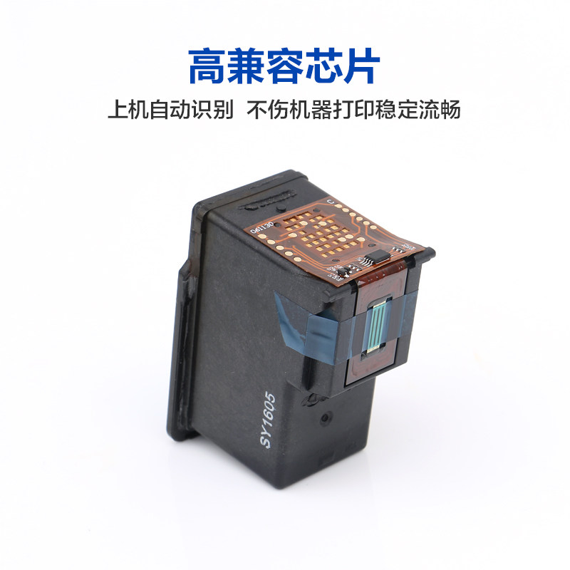 彩格适用佳能PG-83墨盒PG-83 CL-93黑色E618 E518 E608 E510彩色喷墨一体机打印机墨盒大容量_虎窝淘