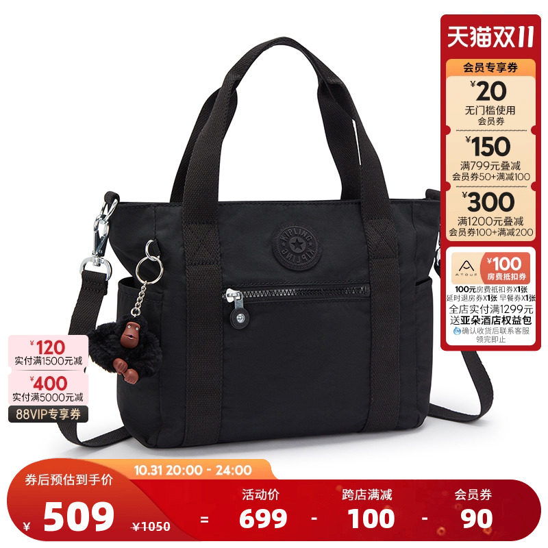 kipling女款秋冬新款旅行手提包15.6寸电脑包托特JAYLA通用款女包