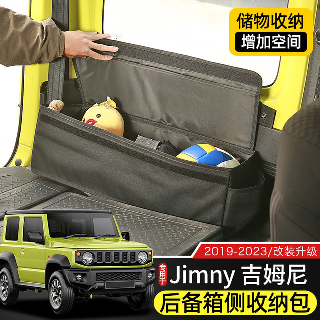 Suitable for 19-23 new Jimny modified trunk storage rack storage bag ...