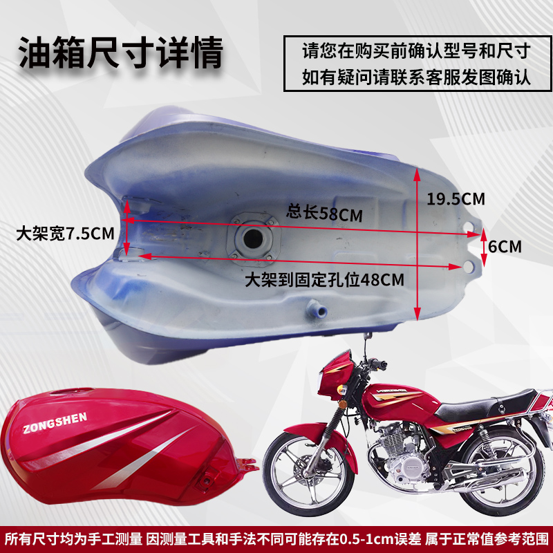 适用于宗申摩托车配件宗申风云ZS125-11/55燃油箱ZS150-38C汽油箱_虎窝淘