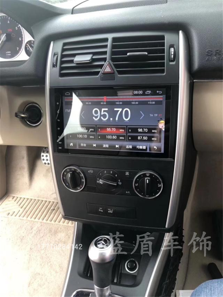 硕途适用于09-14款奔驰威霆 凌特 唯雅诺B200中控安卓大屏GPS导航_虎窝淘