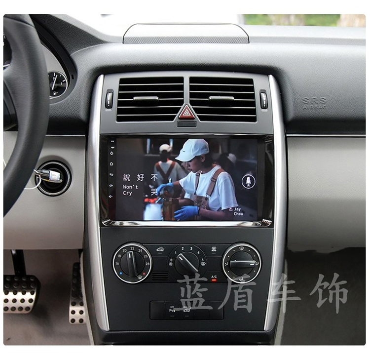 硕途适用于09-14款奔驰威霆 凌特 唯雅诺B200中控安卓大屏GPS导航_虎窝淘