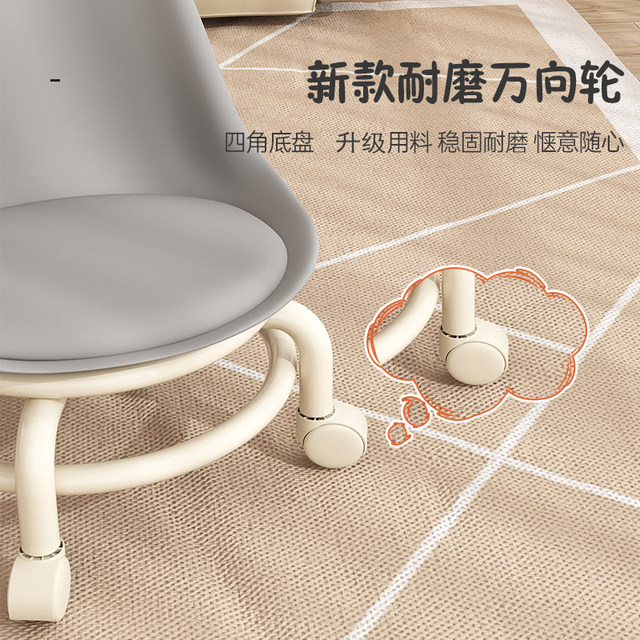 Sanmeng pulley low stool small stool with universal wheels for home ...