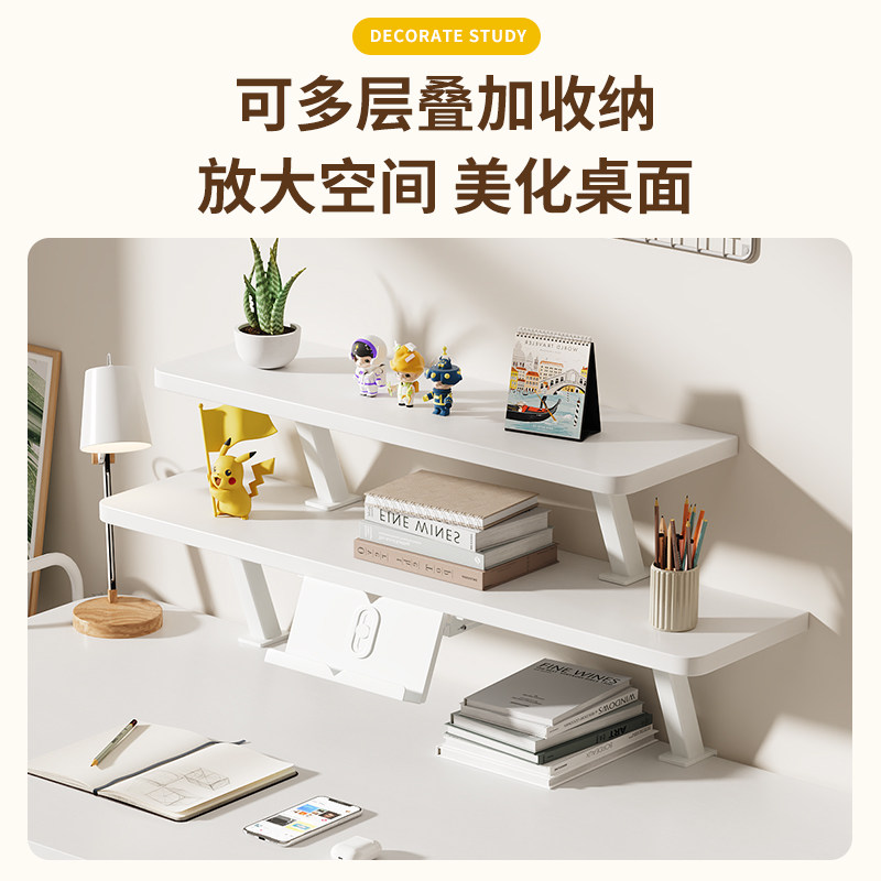 儿童书桌置物架学生学习桌阅读架桌上加高书架收纳家用桌面增高架_虎窝淘