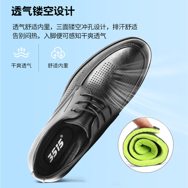 3515 strong men's small leather shoes in spring and autumn summer ...