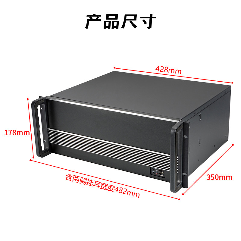 4U机箱350短机架式铝面板ATX主板电源卧式紧凑工控电脑主机服务器_虎窝淘