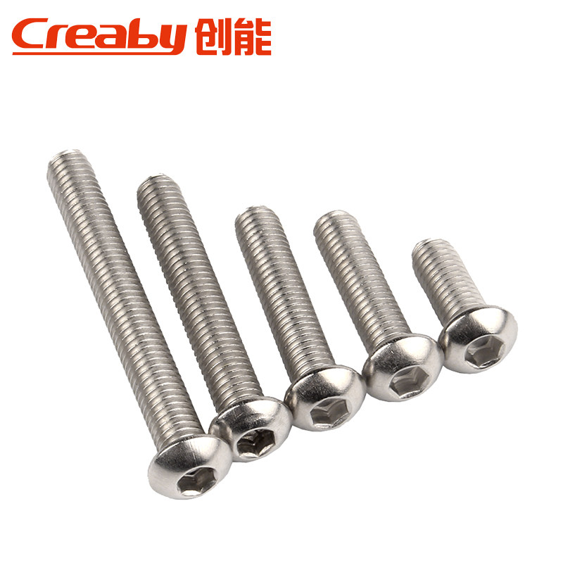 304不锈钢圆头内六角螺丝钉盘头螺栓蘑菇圆头螺钉M2M3M4M5M6-M16_虎窝淘