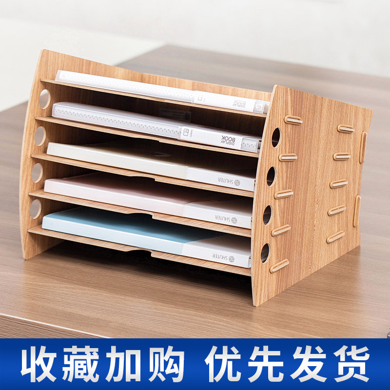 办公文件架多层文件架子置物架A4文件分层架办公用品置物架资料架创意文具桌面文件夹收纳盒木质文件收纳架_虎窝淘