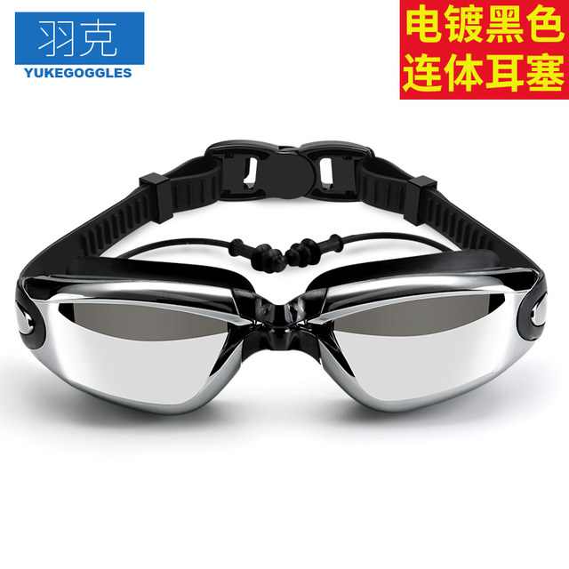 Swimming goggles for men and women, HD myopia, anti-fog, anti ...