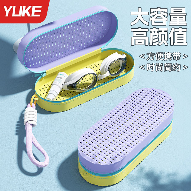 Silicone swimming goggle box glasses storage box anti-fall breathable ...